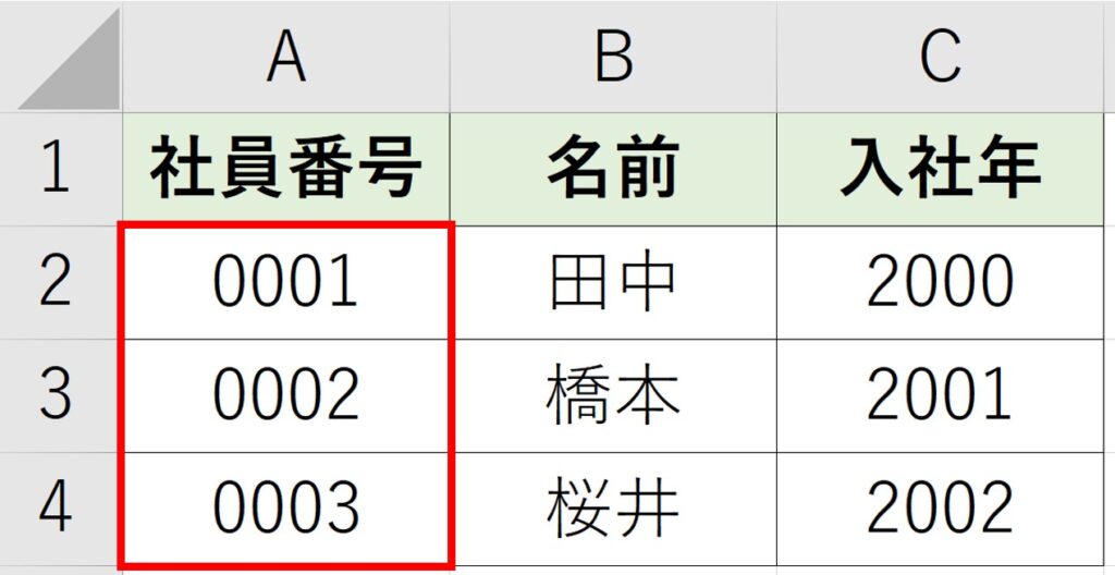 【Excel】「1」を「0001」と表示する方法｜数値や文字列でゼロ埋め - Excel Starter Kit