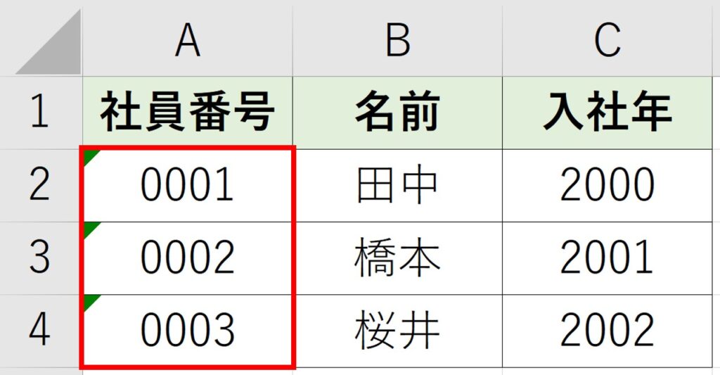 【Excel】「1」を「0001」と表示する方法｜数値や文字列でゼロ埋め - Excel Starter Kit