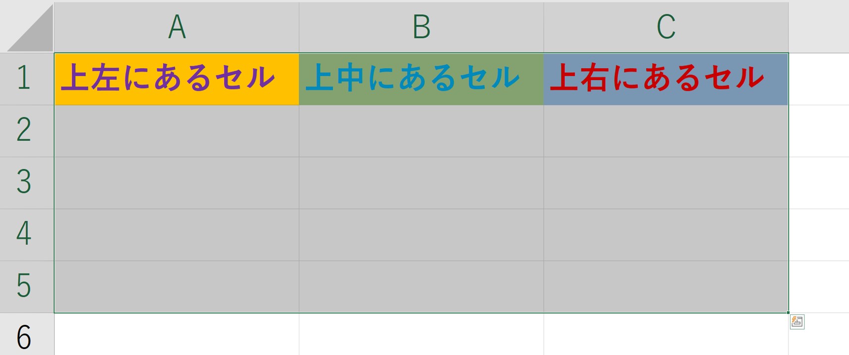 【Excel】「Ctrl+D」「Ctrl+R」で上や左のセルをコピーする｜値のみ貼り付ける方法も - Excel Starter Kit