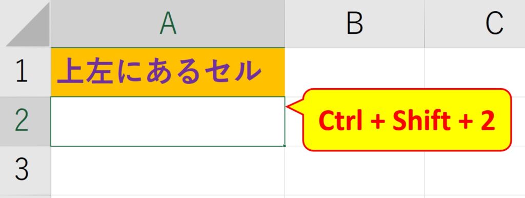 【Excel】「Ctrl+D」「Ctrl+R」で上や左のセルをコピーする｜値のみ貼り付ける方法も - Excel Starter Kit