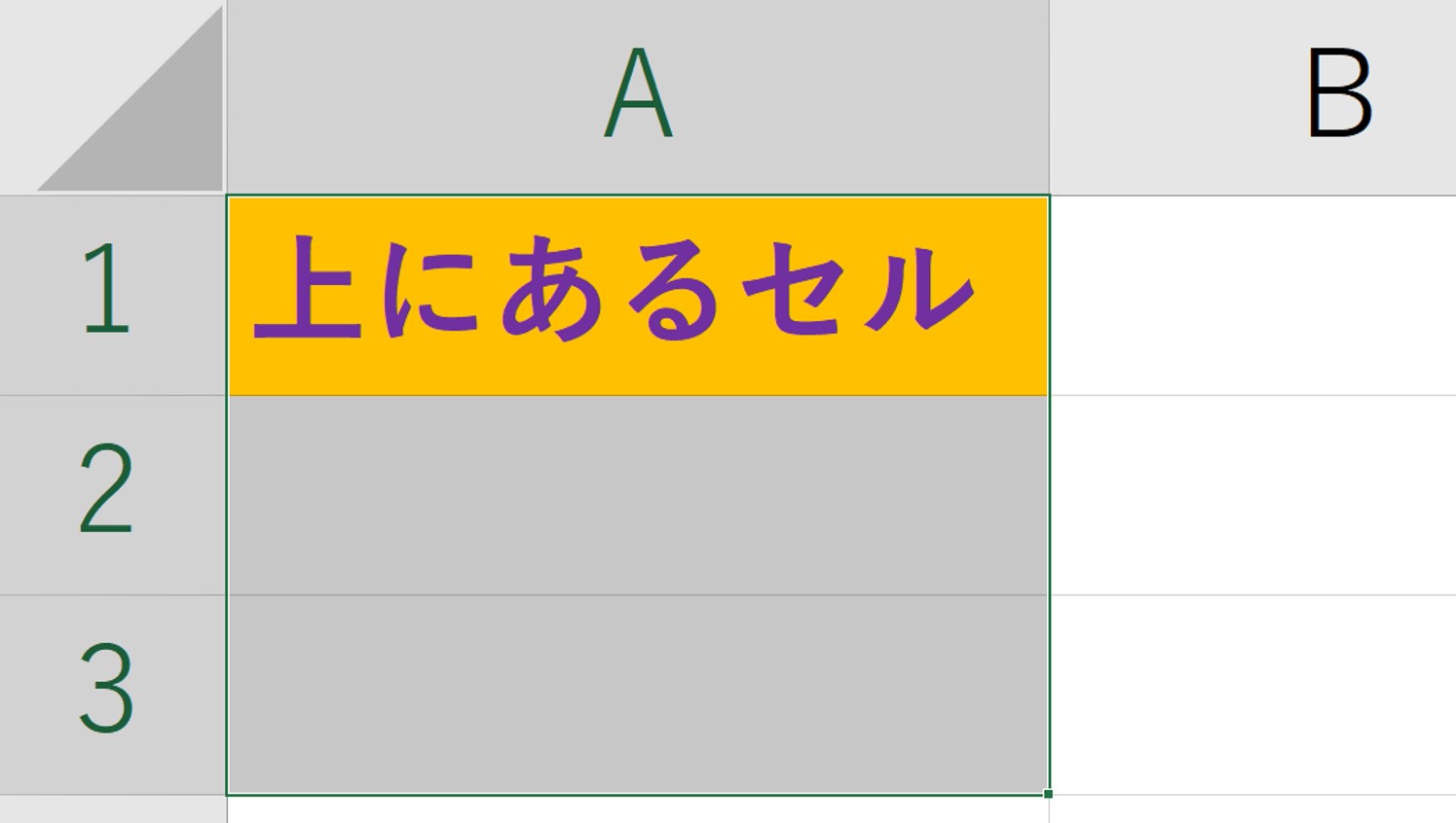 【Excel】「Ctrl+D」「Ctrl+R」で上や左のセルをコピーする｜値のみ貼り付ける方法も - Excel Starter Kit
