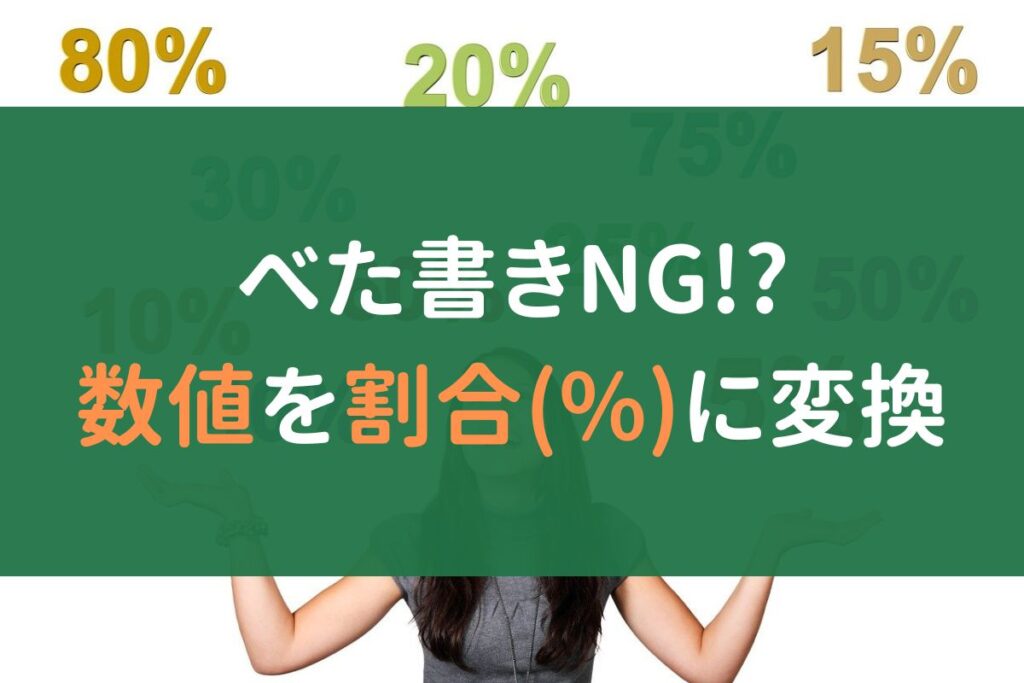 【Excel】「Ctrl+D」「Ctrl+R」で上や左のセルをコピーする｜値のみ貼り付ける方法も - Excel Starter Kit