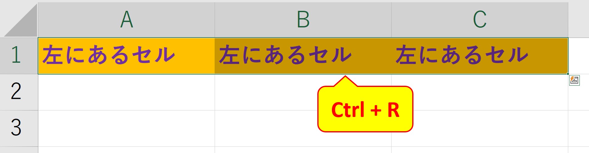 【Excel】「Ctrl+D」「Ctrl+R」で上や左のセルをコピーする｜値のみ貼り付ける方法も - Excel Starter Kit