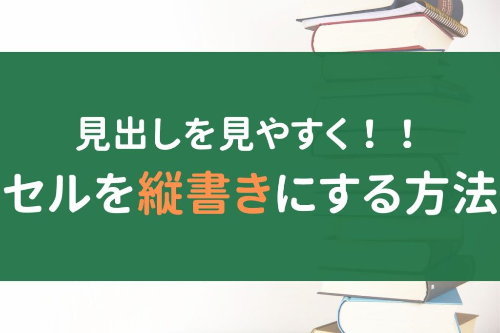 【Excel】計算結果ではなく数式を表示して確認する方法｜ショートカットも活用 - Excel Starter Kit