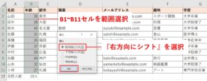 【Excel】行や列を追加・挿入して増やす【上の書式をコピーしない方法】 - Excel Starter Kit
