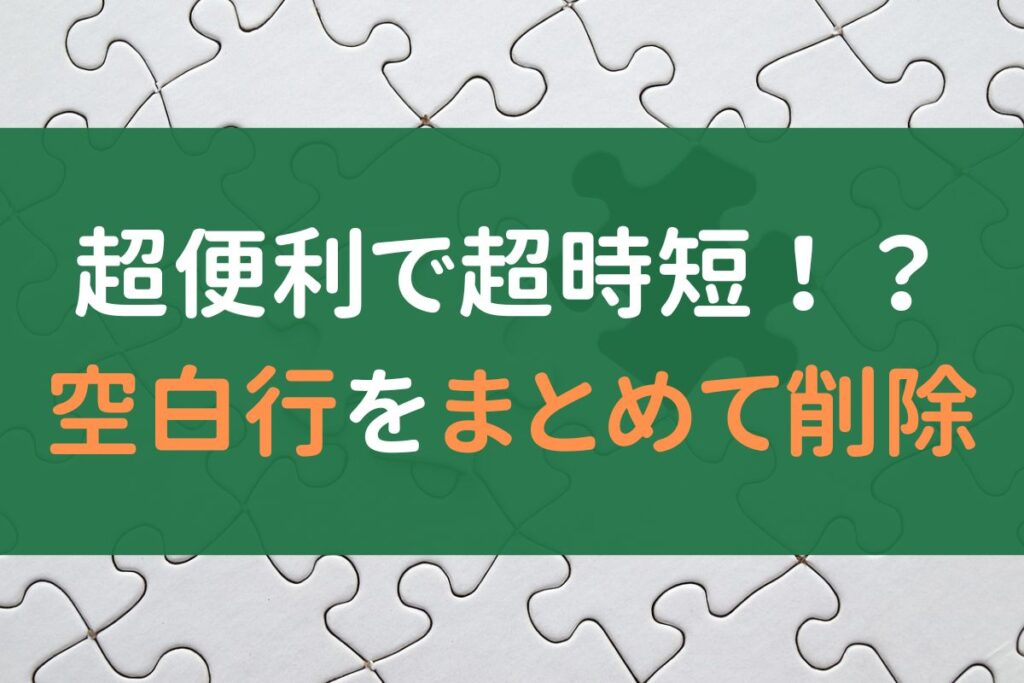 【Excel】文字列の途中を取得するLEFT・RIGHT・MID関数の使い分け - Excel Starter Kit